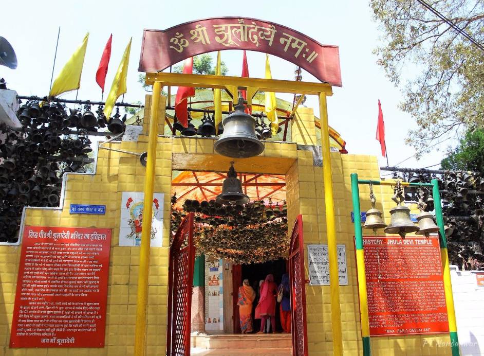 Jhula Devi Temple Ranikhet, History, Timings, Importance, Images