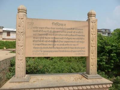 Nidhivan Temple Vrindavan, Timings, History, Mystery, Photos