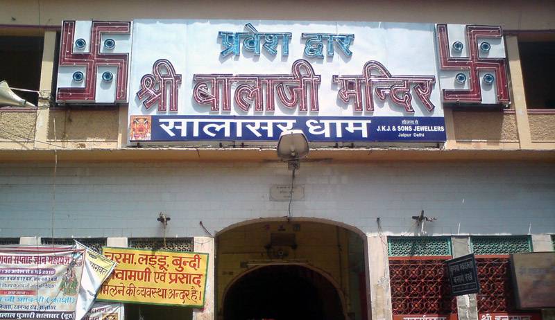 Salasar Balaji Temple Rajasthan, Darshan Timings, History, Dham