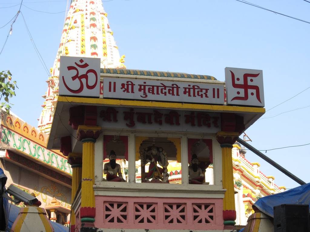 Mumba Devi Temple Mumbai, Timings, Importance & History