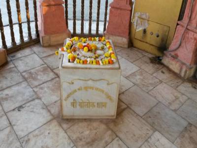 Gita Mandir Somnath, Timings, History, Information & Photos