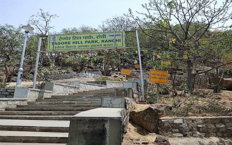 Tagore Hill Ranchi Jharkhand, History, Timings, Information & Activities