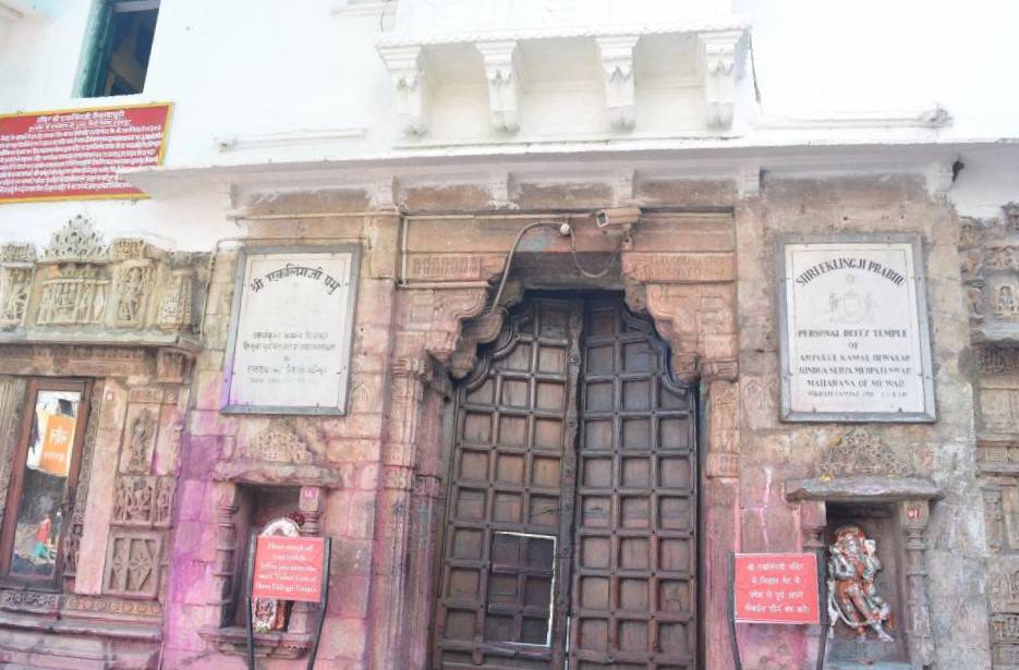 Eklingji Temple Udaipur, Darshan Timings, History, Reviews