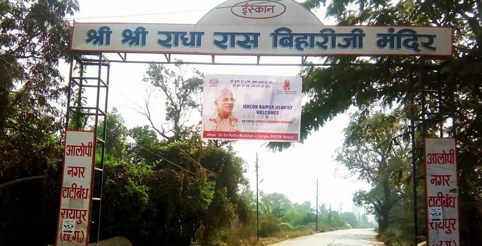 ISKCON Temple Raipur - Sri Radha Rasbihari Temple Raipur