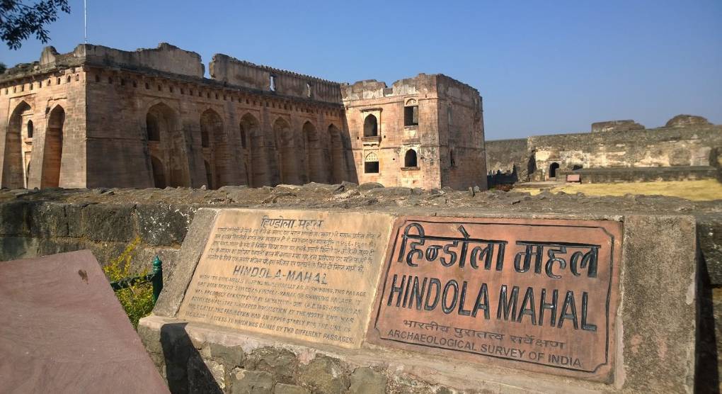 Hindola Mahal Mandu, History, Timings, Swing Palace, Entry Fee