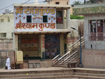 Radha Kund Mathura | Radha Kund Vrindavan, history, story, facts